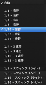 DTM：關於 GarageBand 的“Tempo”與“拍子”設定（教學分享） | 璃思維.[リスウェイ]｜LiSWEi.com