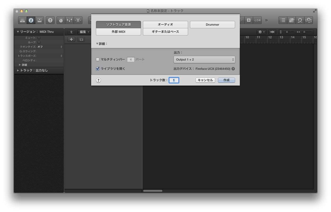 templates-logic-pro-x-liswei