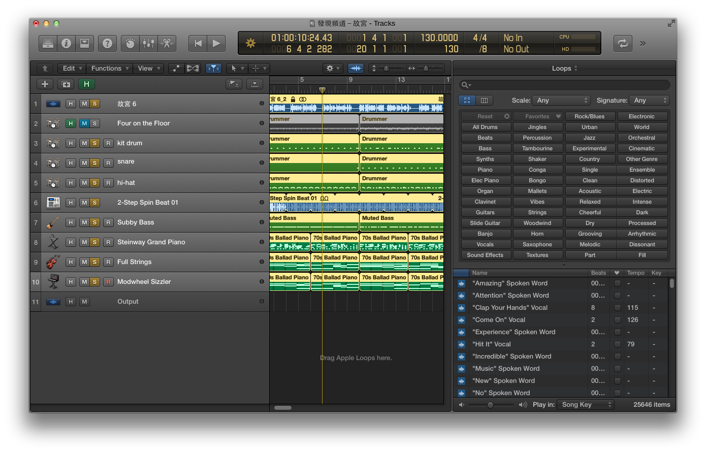 Startup Action：用更快速的方法開啓 Logic Pro X 工作？ | 璃思維スタジオ制作｜LiSWEi.com