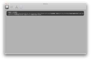 Show Advanced Tool ： 為什麼我的 Logic Pro X 界面長的不一樣？ | 璃思維スタジオ制作｜LiSWEi.com
