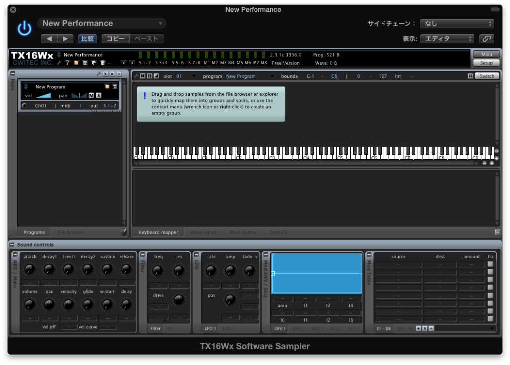 免費玩 MIDI、混音、編曲：20套值得安裝的免費軟體！ | 璃思維スタジオ制作｜LiSWEi.com