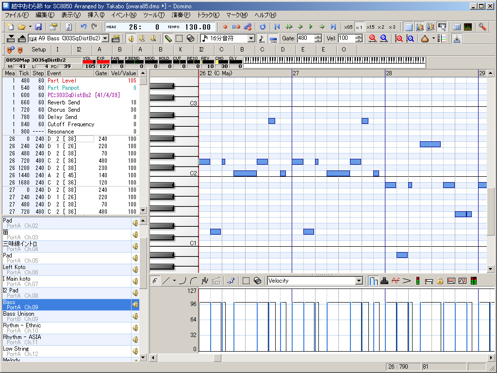 推薦免費的 MIDI 編曲軟體 [PC] | 璃思維スタジオ制作｜LiSWEi.com