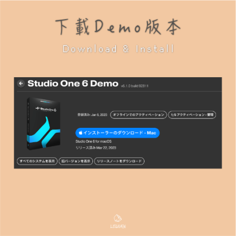 新手必讀：專業的錄音、編曲軟體居然可以免費使用？想省錢就看這篇！ | 璃思維スタジオ制作｜LiSWEi.com