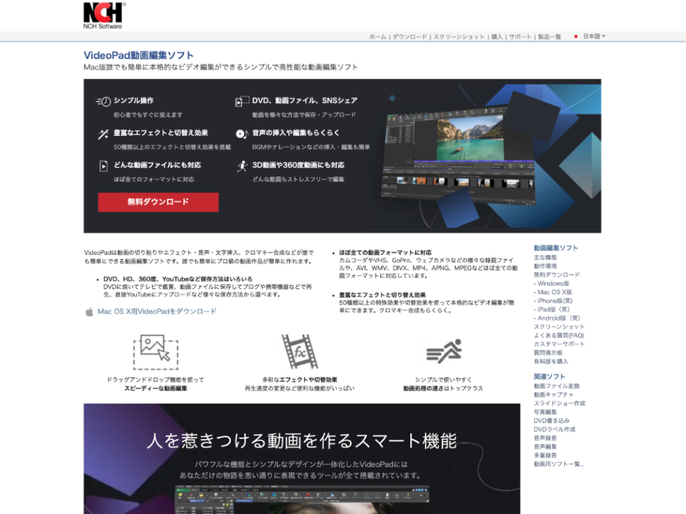 8種幫影片添加音樂的方法推薦 【2025】 | 璃思維スタジオ制作｜LiSWEi.com